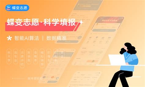 2024山西高考本科分数线预测 多少分能上本科高三网