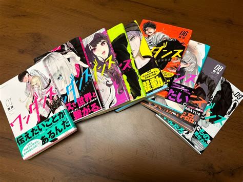 ダンス漫画 楽しく踊ろっ