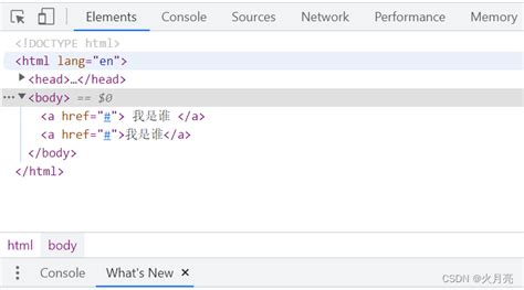 Css中块级元素，行内块元素，行内元素的特点 Csdn博客
