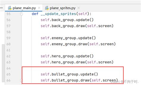 【python飞机大战游戏实战 笔记】黑马程序员python教程项目实战记录【超详细】 黑马程序员飞机大战完整代码 csdn博客