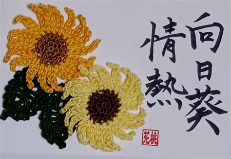 日々思うこと Hanauta429のブログ