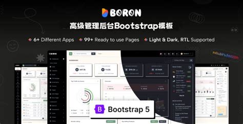 高级管理后台html bootstrap模板 boron
