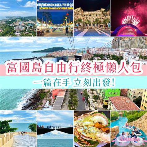 2025澳門發財車｜永利皇宮免費穿梭巴士時間表 森淼自助遊｜中國｜富國島｜日本｜澳門旅遊資訊部落格