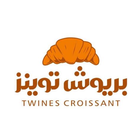 واحد من التعليقات عنده بريوش نوتيلا🥐🎁 بريوش توينز Facebook