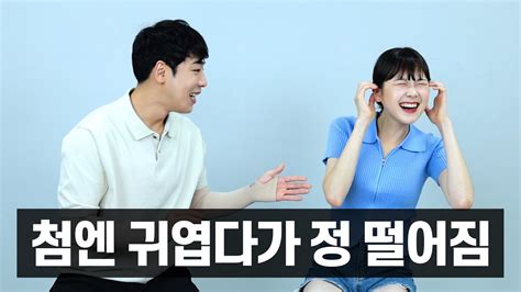 대화 할 때 짜증나는 사람 종특 Youtube