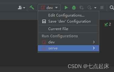 idea如何运行vue项目 idea 运行vue CSDN博客