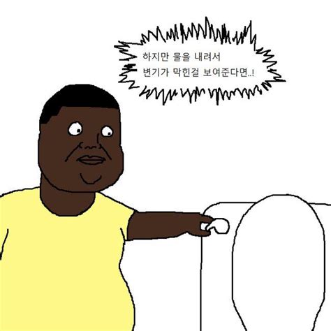 흑인 엄마와 아들이 해외여행 온 만화 짤툰