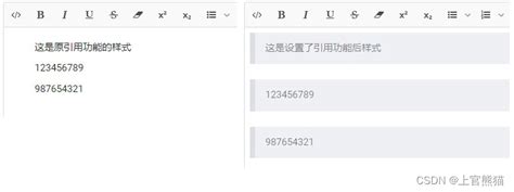 Vue3使用jodit富文本编辑器，自定义各项配置及组件封装 Csdn博客