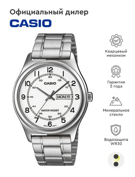 Мужские наручные часы Casio Collection Mtp V006d 7b2 купить с доставкой по выгодным ценам в