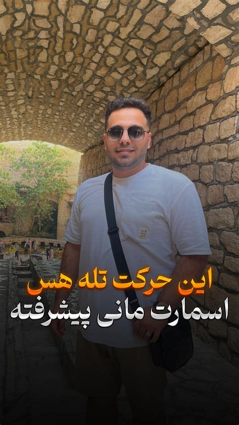 ‎محمد عباسیabbasiusd‎ ‎کپشن غوغاست برای دریافت کانال لایوترید ها کلمه لینک کامنت کن منتظرت