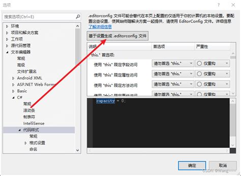 Unity Inspector中文显示乱码问题unity看脚本乱码 Csdn博客