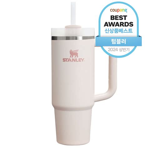 스탠리 텀블러 추천 순위 비교 Top 10 취향의시작