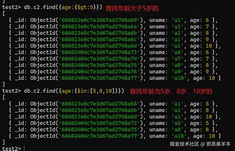 Mongodb增删查改mongodb查询和删除 Csdn博客