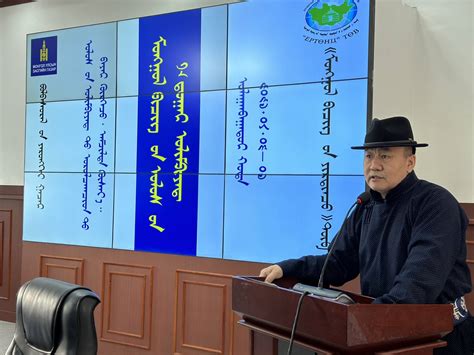 БОЛОВСРОЛЫН ЕРӨНХИЙ ГАЗАР