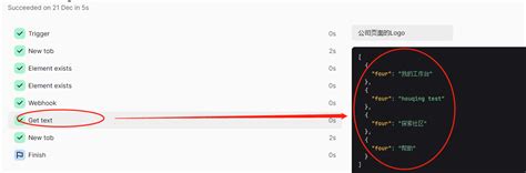Ask For Help Get Text Length · Issue 211 · Automaappautoma · Github