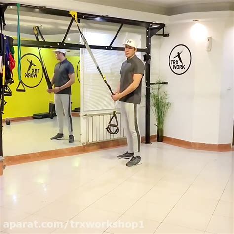 آموزش تی ار ایکس