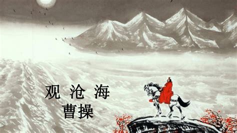 观沧海水墨观沧海手绘大山谷图库