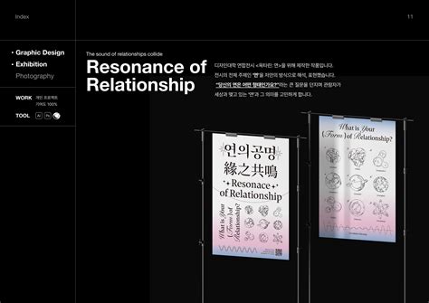Graphic Design Portfolio 그래픽 디자인 포트폴리오 Behance
