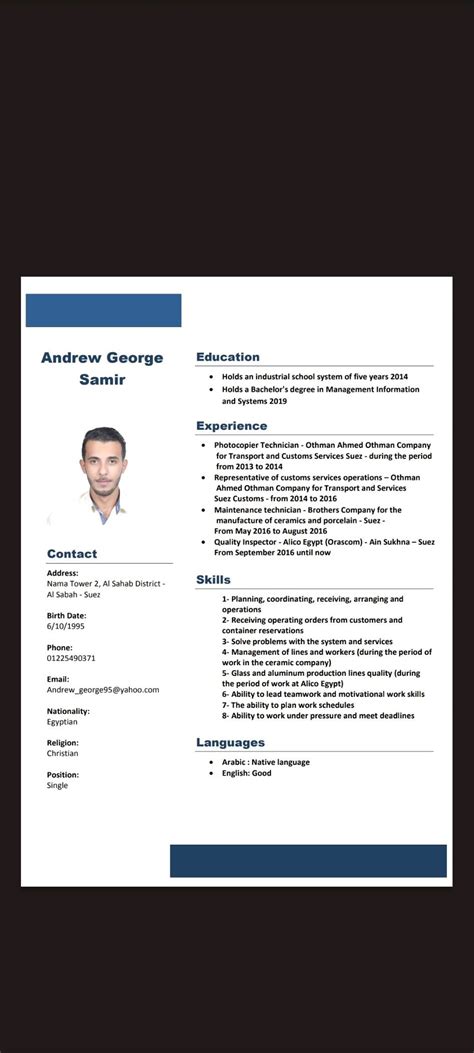 Andrew George On Linkedin هكون ممتن جدا لمن يدعمني ♥️ Im Looking For