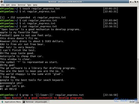 基础正则表达式介绍与练习 蓝桥云课