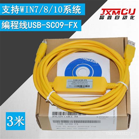 Usb Sc09 Fx For Mitsubishi Plc Programming Cable Fx0n Fx1n Fx2n Fx0s