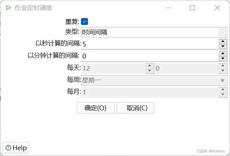 Kettle实例 数据一致性处理设置定时kettle 时间间隔 Csdn博客 Kettle实例 数据一致性处理设置定时kettle 时间间隔 Csdn博客