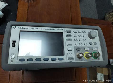 是德科技keysight 33600a函数信号发生器 33600a函数发生器使用 csdn博客