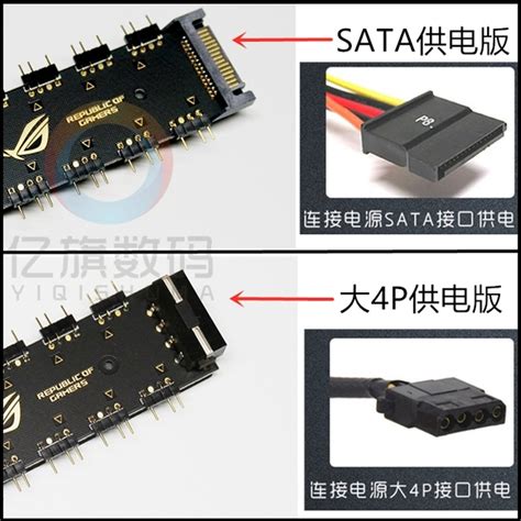 마더보드 확장용 shenguang 동기 팬 rgb 허브 argb pwm 인터페이스 12v4 핀 5v3 핀 ebuy7 바퀴통
