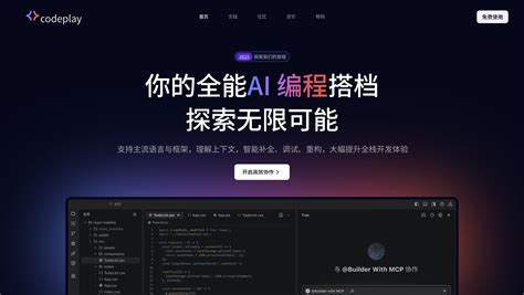 Uxbot Ai产品设计工具 Uxbot Ai产品设计工具