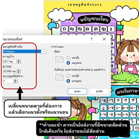 ครูศิลป์story ครูศิลป์story Added A New Photo