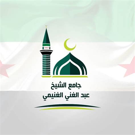 يارب لك الحمد كما ينبغي جامع الشيخ عبد الغني الغنيمي Facebook