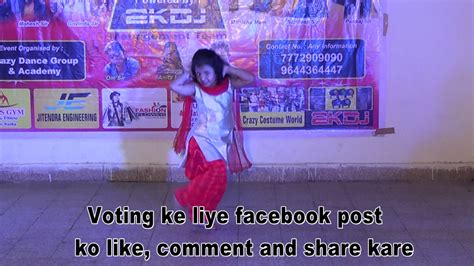 Crazy Dancing Superstarrupal Soni 3rd Audition Performence Youtube