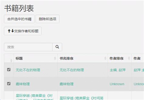 Calibre Web Johngong Calibre Web 0619在群晖docker无法删除图书