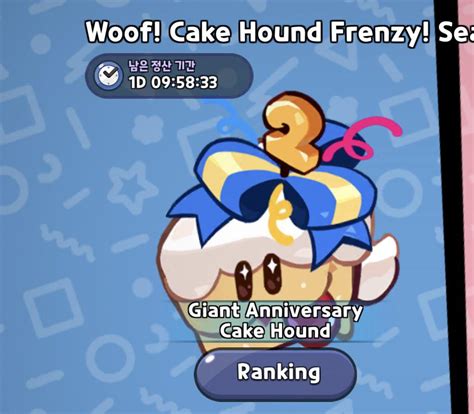 Language Bug Rcookierunkingdoms