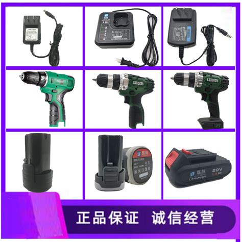 蓝标钢索充电手钻12v锂电池6516无刷电钻裸机充电器20v搭架者配件 虎窝淘