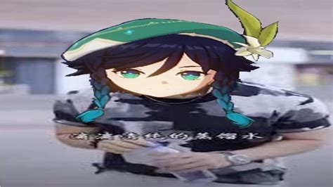 Super Idol Genshin Impact Amino