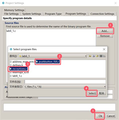 第26篇 基于arm A9处理器用c语言实现中断＜二＞ Csdn博客