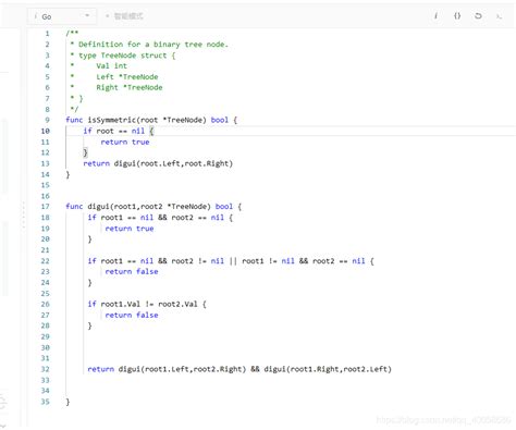 Leetcode对称二叉树解题心得 Csdn博客
