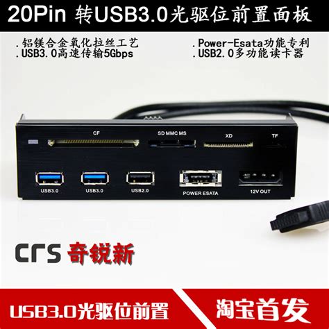 Купить USB3.0 передней панели/5,25 дюйма передней панели/usb3.0 ...