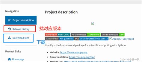 服务器安装离线包及怎么查找对应python包查看集群上python离线安装包 Csdn博客