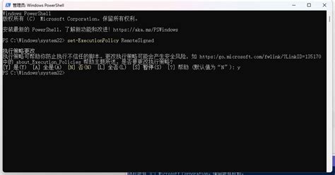 解决 pnpm 无法加载文件 C Users AppData Roaming npm pnpm ps 因为在此系统上禁 哔哩哔哩