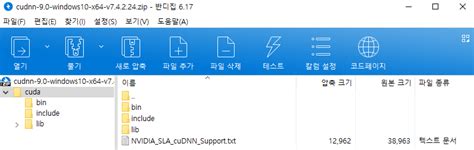 Tensorflow Gpu Install Nvidia Cuda 설치하기 별별정보