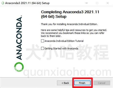 Conda 安装Windows 系统 犬小哈教程