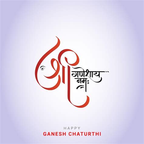 Ganesh Chaturthi Font Vectors And Illustrations For Free Download Freepik
