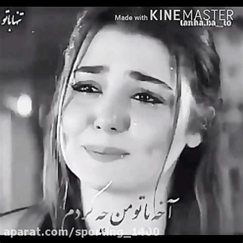 غمگین ترین آهنگ ترکی آهنگ های ترکی