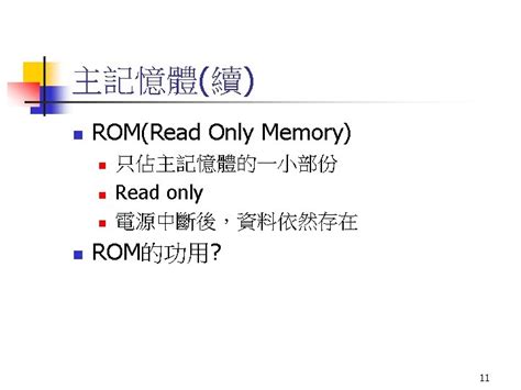 Memory Unit Input Unit Output Unit ALU Control