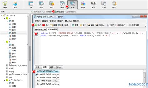 【mysql】navicat修改数据库名称 navicat可以编辑数据名称嘛 csdn博客