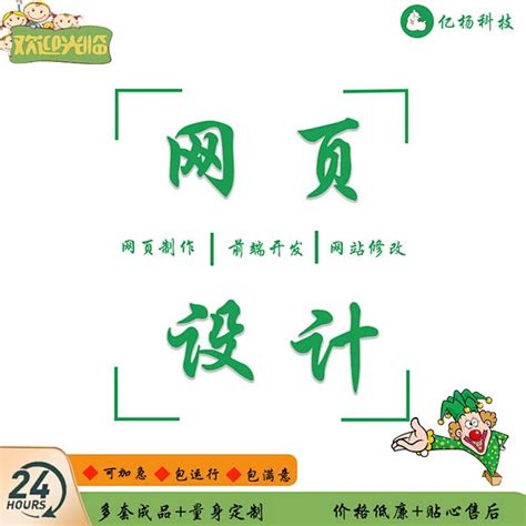 Html5静态网页web前端交互原型图vue设计dw成品js切图app界面定制 花瓣网