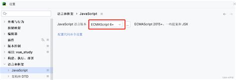 【前端技术】vue3 01：初识 vue js 前端 volar csdn博客