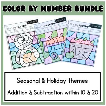 Color By Number Year Long Addition And Subtraction GROWING Bundle